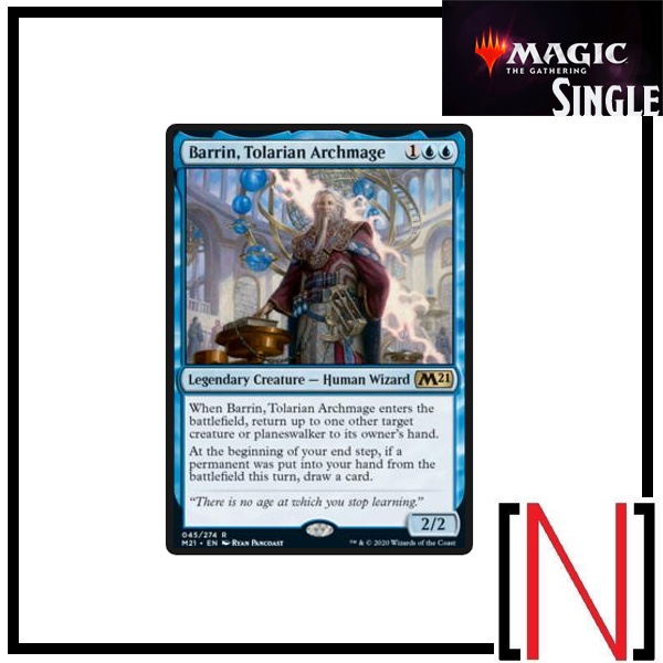 [MTG][Single][M21][J22] Barrin, Tolarian Archmage ระดับ Rare [ภาษาอังกฤษ] | Shopee Thailand