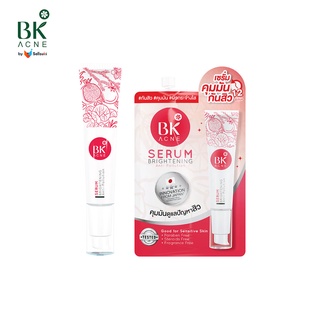 ( 1 ซอง ) BK acne แบบซอง ACNE MASK BK Acne ExpertBright BK Foundation AcneBB BK Acne BB BK Acne ...