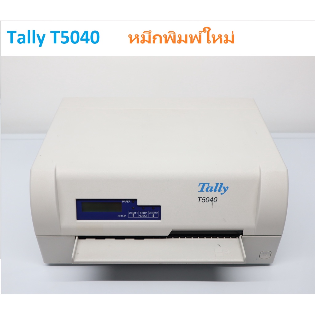 Tally T5040 Passbook printer เครื่องพิมพ์สมุดบัญชี เปลี่ยนหมึกพิมพ์ให้ใหม่ มือสอง | Shopee Thailand
