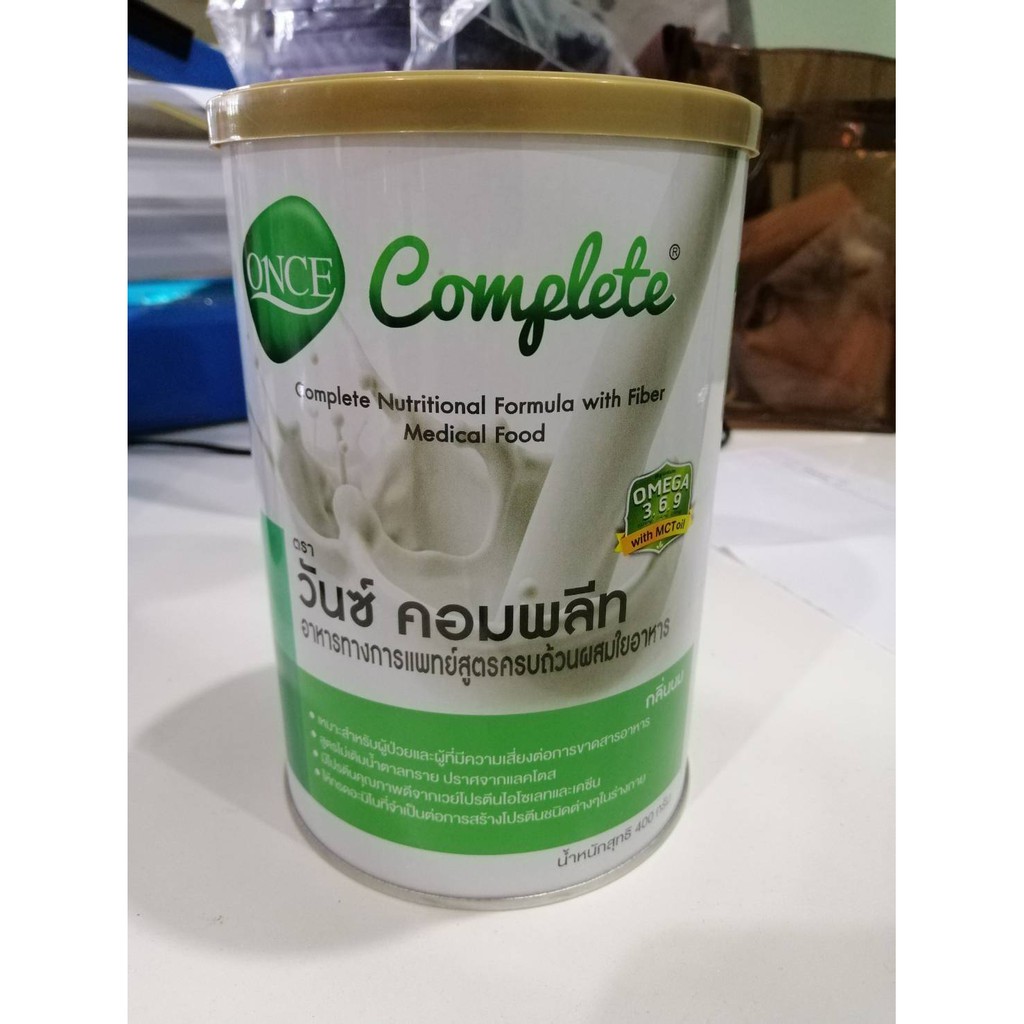 Once Complete วันซ์คอมพลีท400กรัม | Shopee Thailand