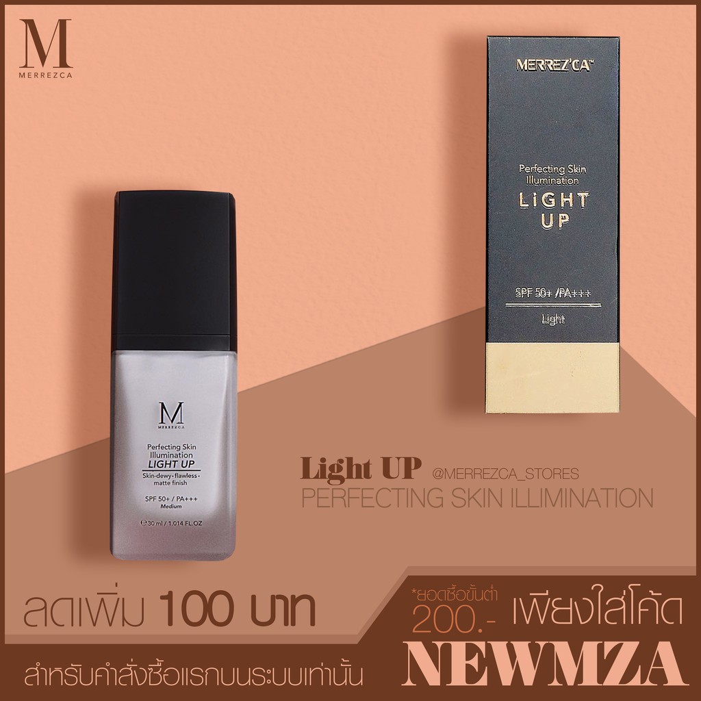 ⚪️ พร้อมส่ง | Merrezca Illumination Light UP | เมอเรซก้า ไลท์ อัพ ...