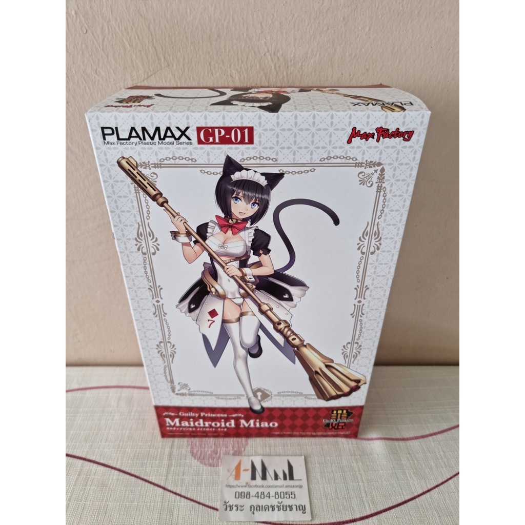 Max Factory - Plastic Model Plamax GP-01 Maidroid Miao - Guilty ...