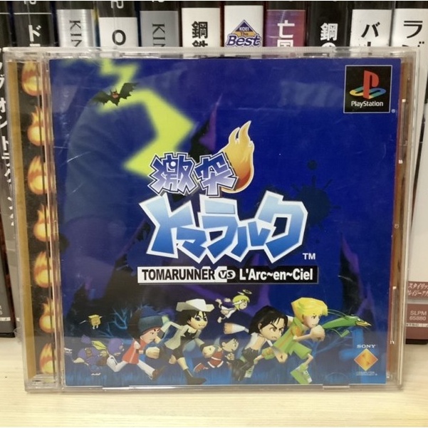 แผ่นแท้ [PS1] Gekitotsu Toma L'Arc: Tomarunner VS L'Arc-en-Ciel (SCPS ...