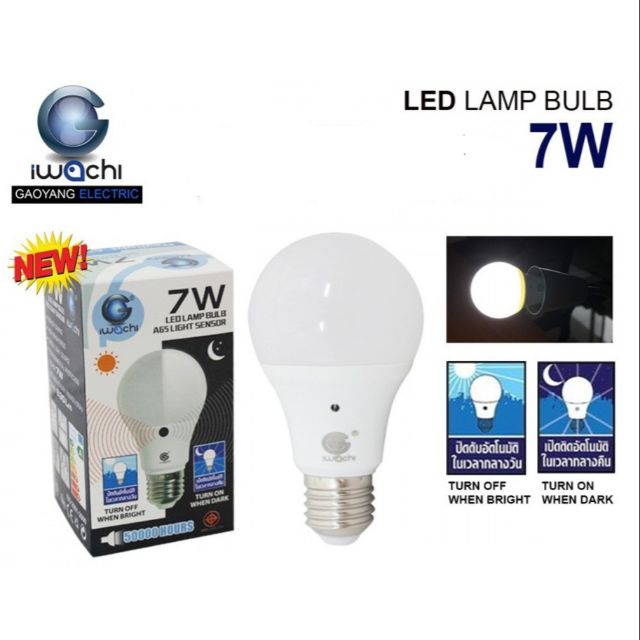 iwachi หลอดแอลอีดี เซนเซอร์แสงอาทิตย์ 7 วัตต์ แสงขาว | Shopee Thailand
