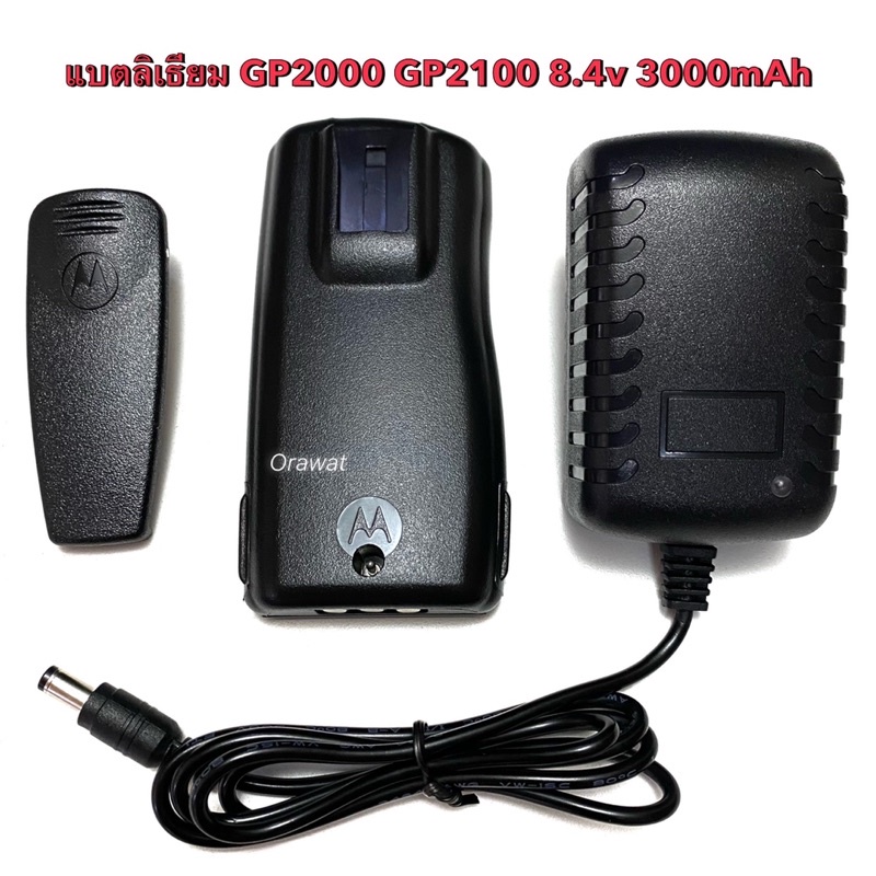 แบตลิเธียม วิทยุสื่อสาร motolora gp2000 gp2100 7.4v 3000mAh ครบชุด แบต ...