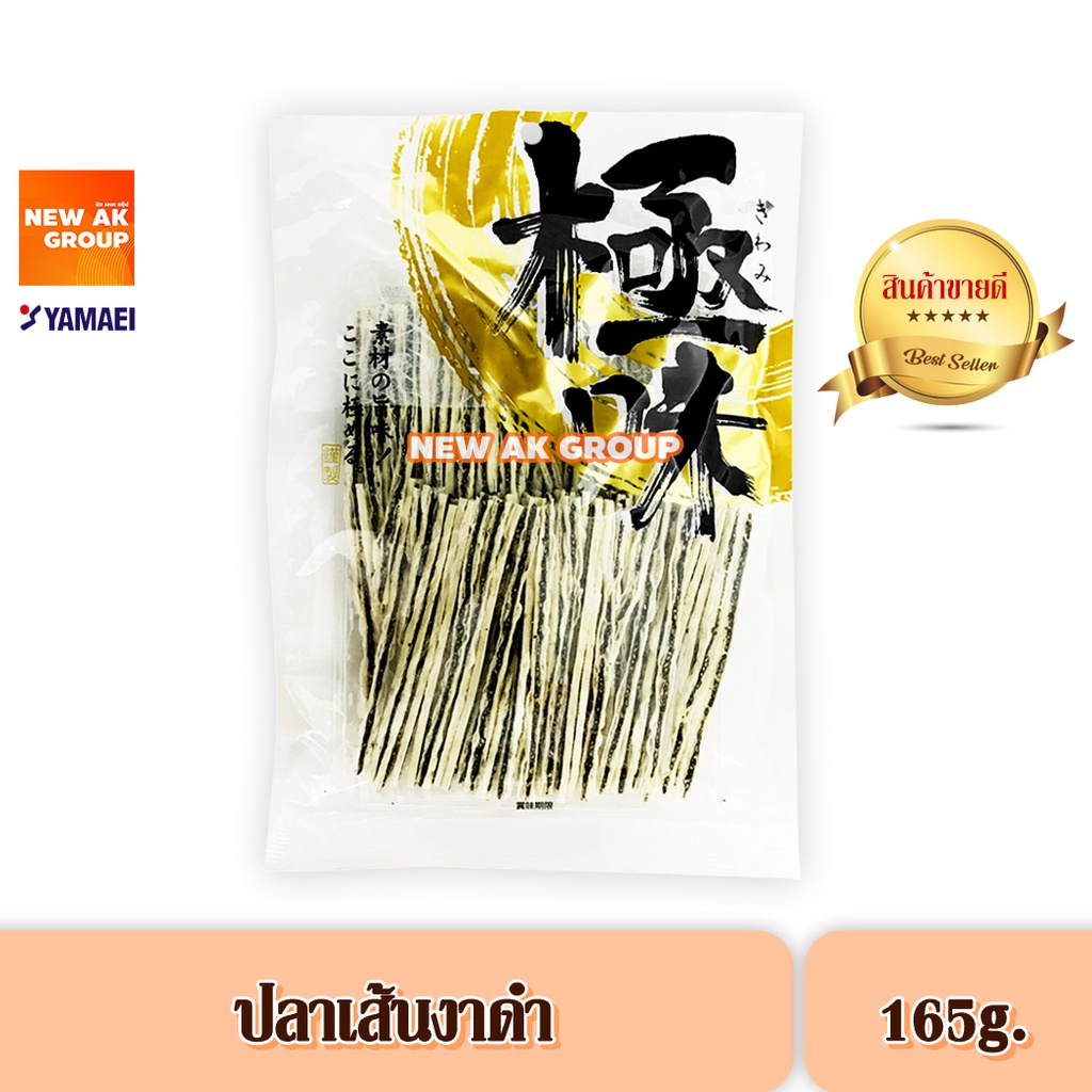 Yamaei Taro Goma Monogatari Snack Black - ยามาอิ ปลาเส้นงาดำญี่ปุ่น ทาโร่งาดำญี่ปุ่น 165 กรัม ...