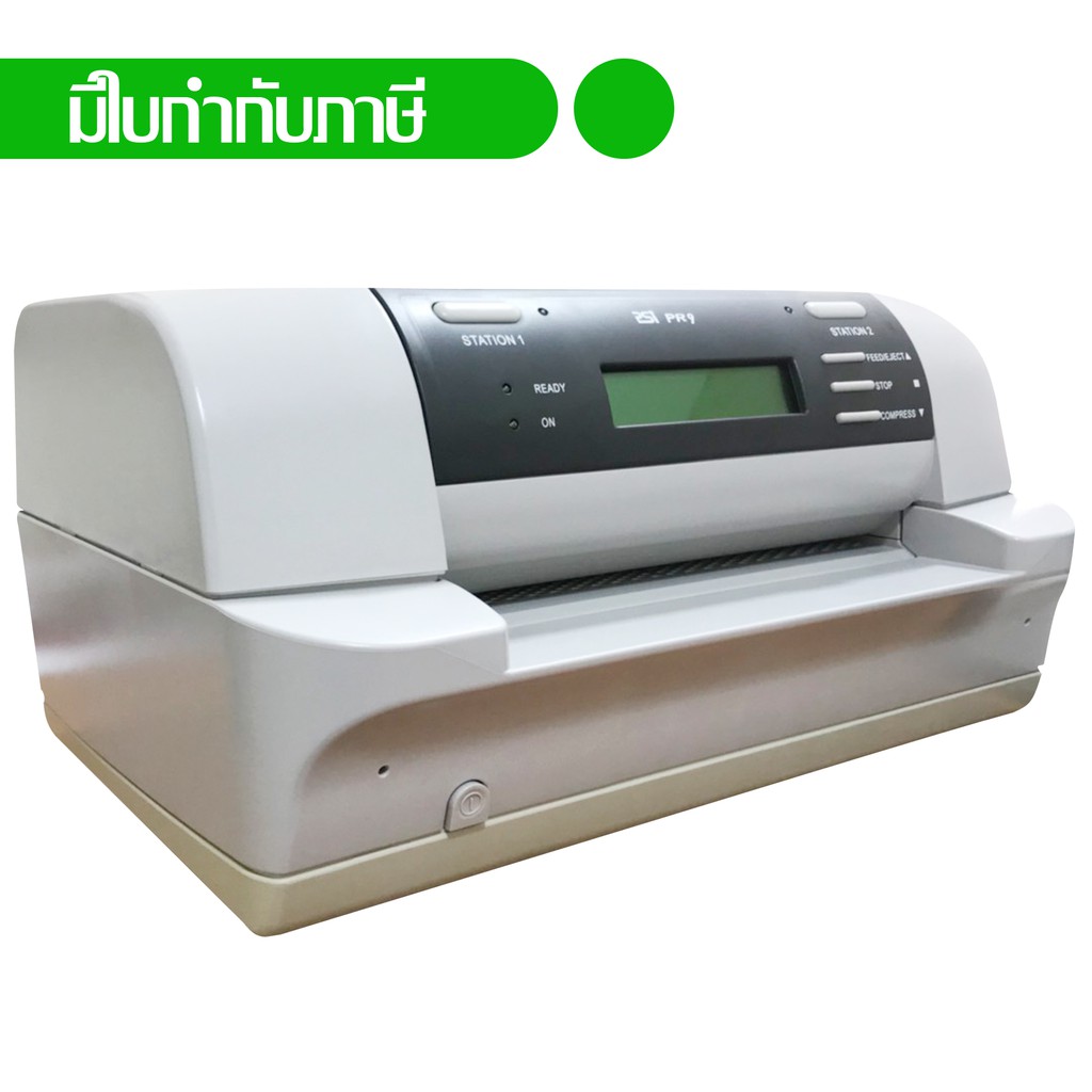 เครื่องพิมพ์เช็ค พร้อมโปรแกรมพิมพ์เช็ค PSI PR9 | Shopee Thailand