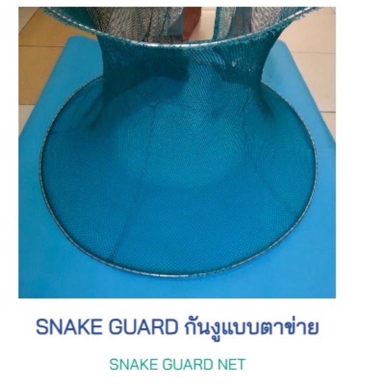 ตาข่ายกันงู Snake Guard Net ตาข่ายกันงูเสาไฟฟ้า ตาข่ายป้องกันสัตว์ปีน ...