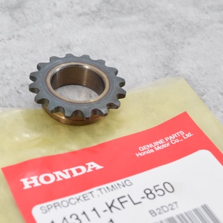 เฟืองโซ่ราวลิ้น (ตัวล่าง) เวฟ100 แท้ศูนย์ฮอนด้า ราคา/1ชิ้น 14311-KFL ...