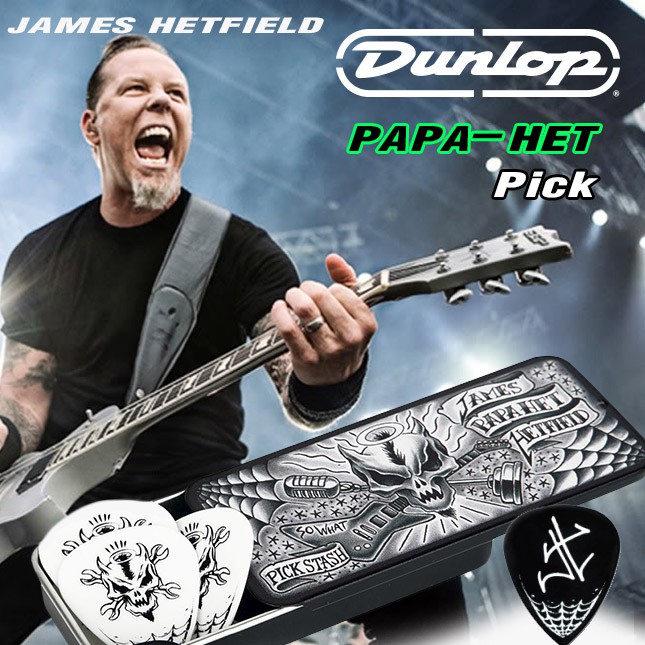 James HETFIELD'S รุ่น Papa - Het ปิ๊ค6ตัว พร้อมตลับเก็บปิ๊ค ของแท้ 100% ...