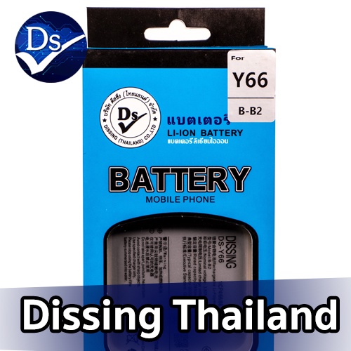 Dissing BATTERY VIVO Y66/Y67/Y67L/V5/V5S/V5LITE **ประกันแบตเตอรี่ 1 ปี ...