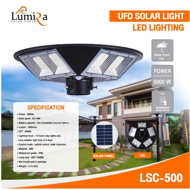 Lumira LSC-500 ไฟถนน UFO 5000W โคมไฟถนน ไฟถนน ไฟโซล่าเซลล์ พลังงานแสงอาทิตย์ Solar Street Light ...