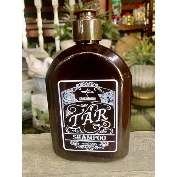 TRA SHAMPOO แชมพูน้ำมันดิน 300 ml สถาบันโรคผิวหนัง ส่งฟรี!!! | Shopee ...