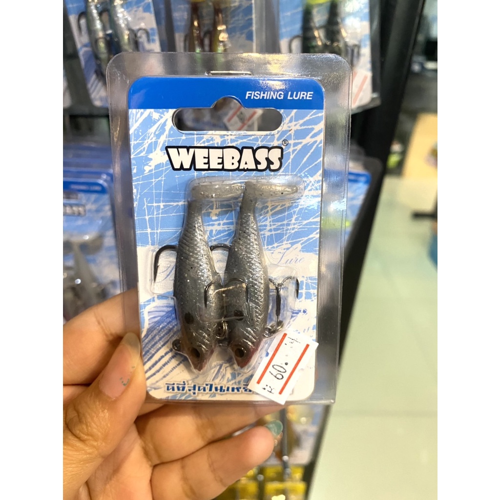 เหยื่อ WEEBASS WRSS 02 | Shopee Thailand