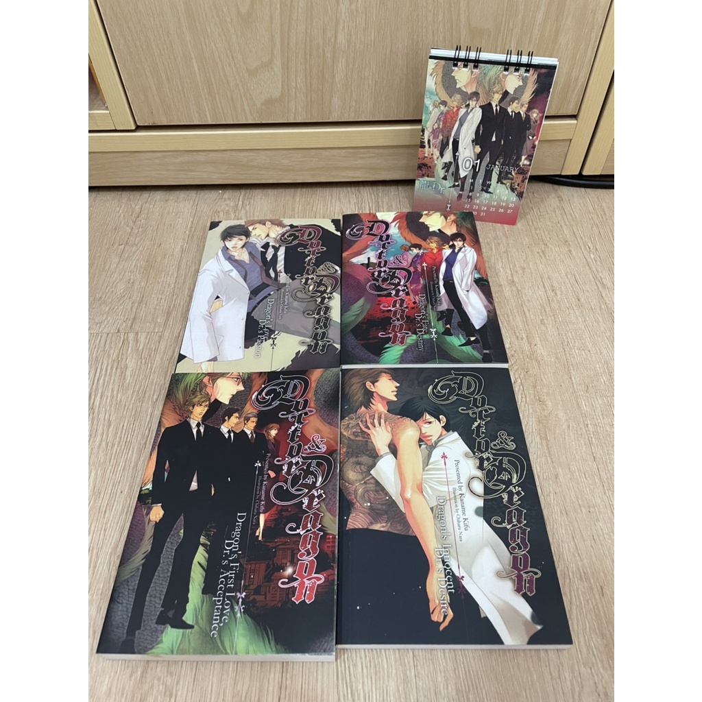มือ 1 มีตำหนิ Dr. & Dragon Set (Dragon's First Love Dr.'s Acceptance ...
