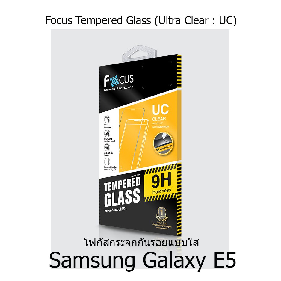 Focus Tempered Glass Ultra Clear (UC) ฟิล์มกระจกกันรอย แบบใส โฟกัส (ของ ...