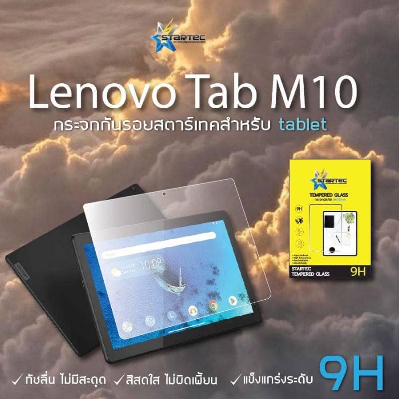 Startec สตาร์ เทค ฟิล์มกระจก แท็บเล็ต Tab Tempered Glass Lenovo Tab M10 ...