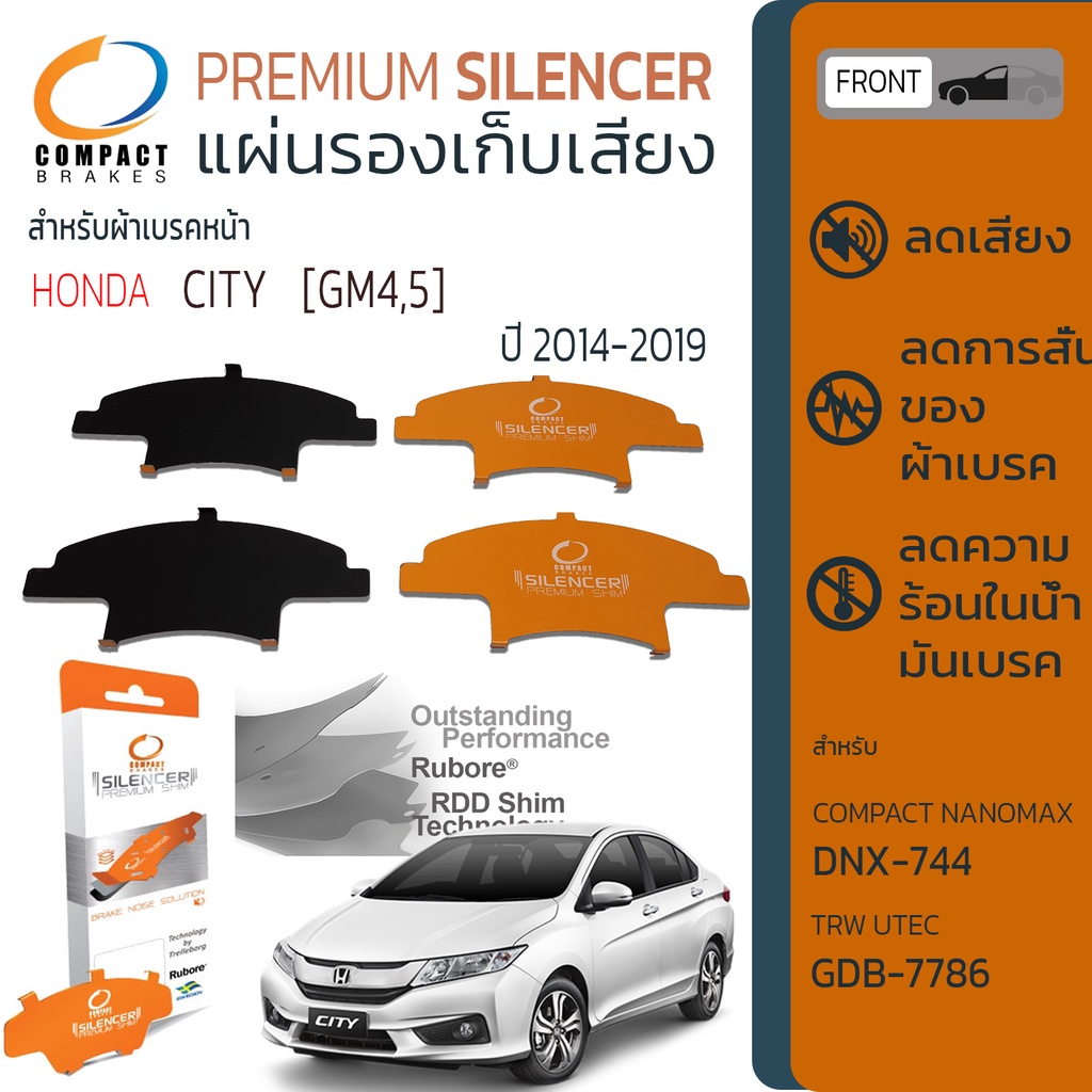 🔥แผ่นรองผ้าดิสเบรค🔥 แผ่นชิมซับเสียง เบรคหน้า HONDA CITY [GM4,5] ปี 2014 ...
