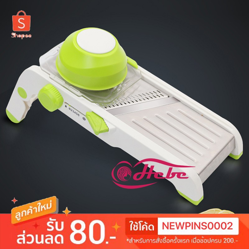SMART MANDOLINE SLICER เครื่องสไลด์ผัก หั่นผักและผลไม้ หั่นมันฝรั่ง(สีเขียว)ใบมีดถอดลับได้ ...