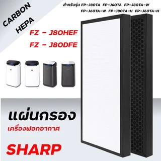 filter sharp ราคาพิเศษ | ซื้อออนไลน์ที่ Shopee ส่งฟรี*ทั่วไทย! เครื่อง ...