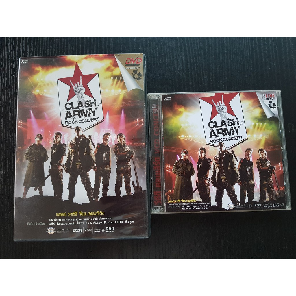 DVD/VCD แผ่นเพลง Clash คอนเสิร์ต Army Rock Concert วงแคลช | Shopee Thailand