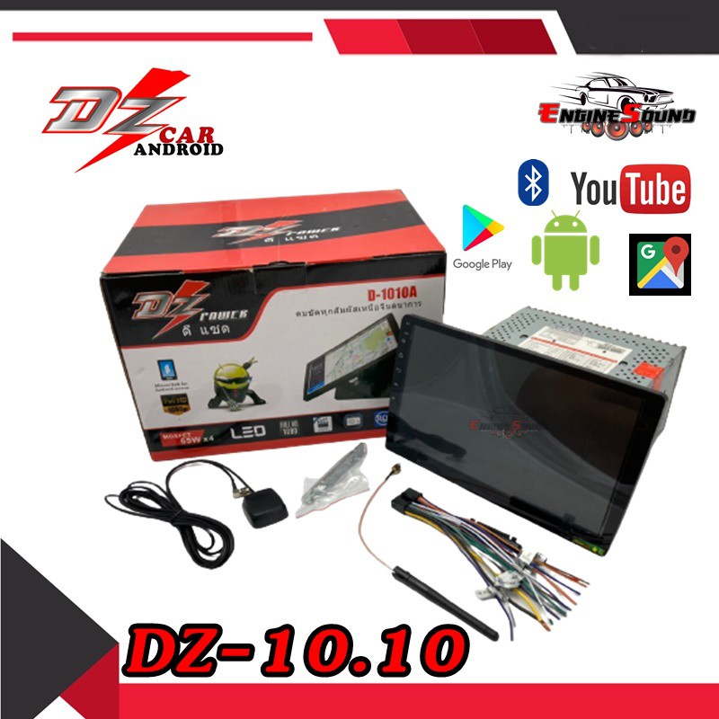 จอแอนดรอยด์ติดรถยนต์ 2din 10.1 นิ้ว DZ ANDROID 1010A จอแอนดรอยด์ 10 ...