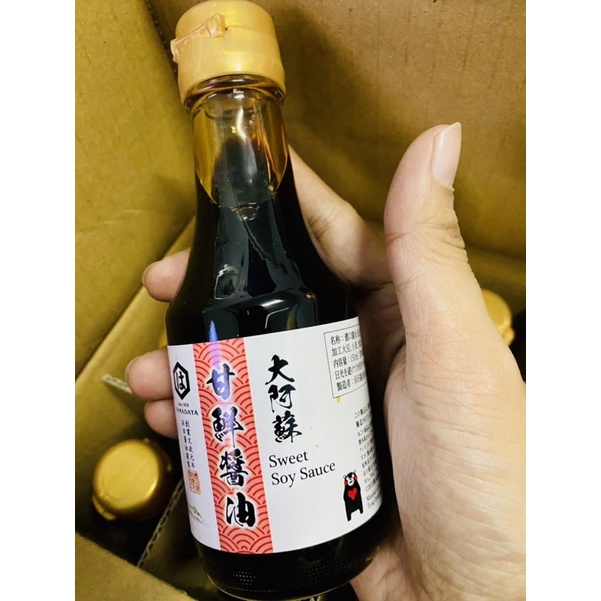 HAMADA ซอสโชยุ ซอสถั่วเหลืองญี่ปุ่นฮามาดะ (ขนาด 150 ml.) Hamada Dai Aso ...