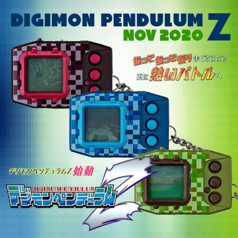 [มีบริการส่งด่วนทันที] Digimon Pendulum Z wave 1.0 (Limited) ฝากร้านปลด ...