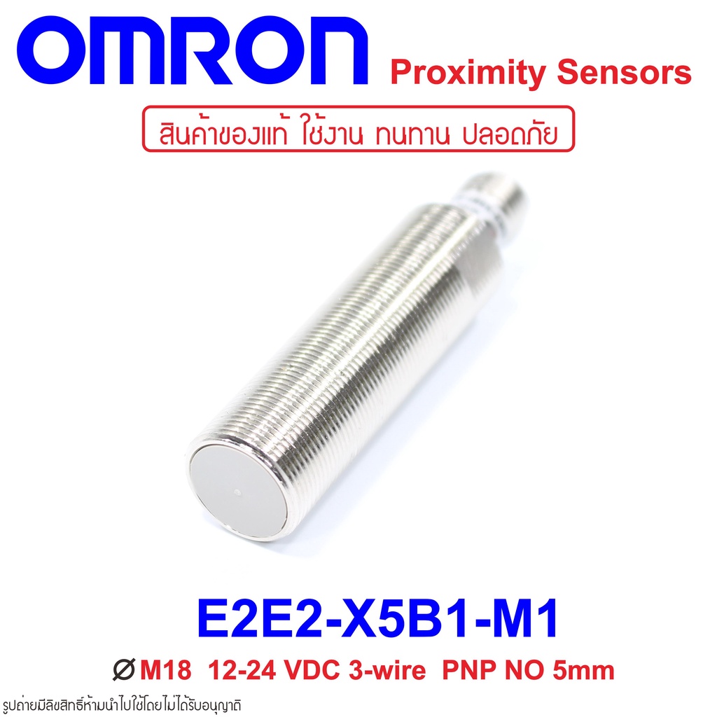 E2E2-X5B1-M1 OMRON Proximity Sensor E2E2-X5B1-M1 Proximity E2E2-X5B1-M1 ...