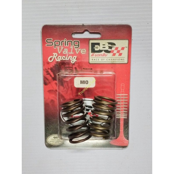 สปริงวาล์วแต่ง-Spring Valve Racing | Shopee Thailand