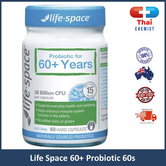 Life Space 60+ Probiotics 60s | Shopee Thailand