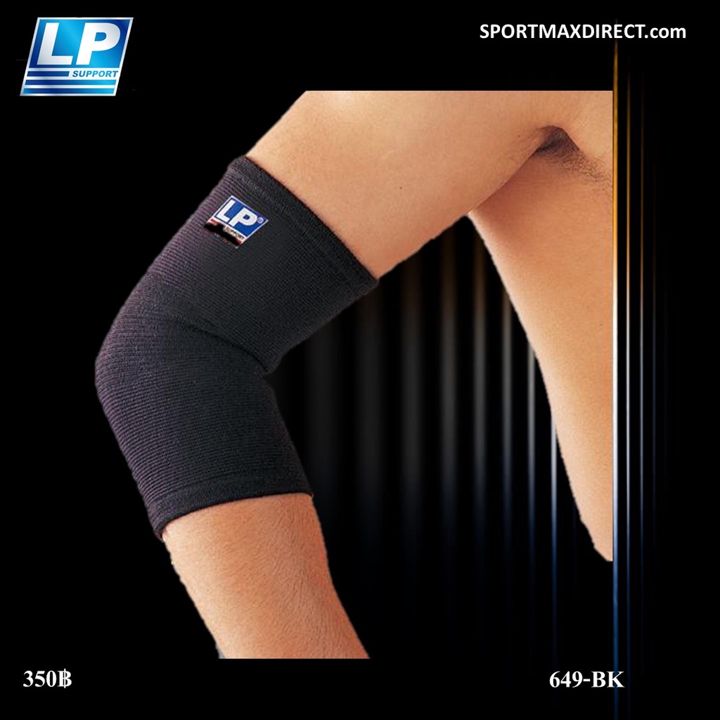 LP SUPPORT ELBOW SUPPORT อุปกรณ์พยุงข้อศอก (649-BK) | Shopee Thailand
