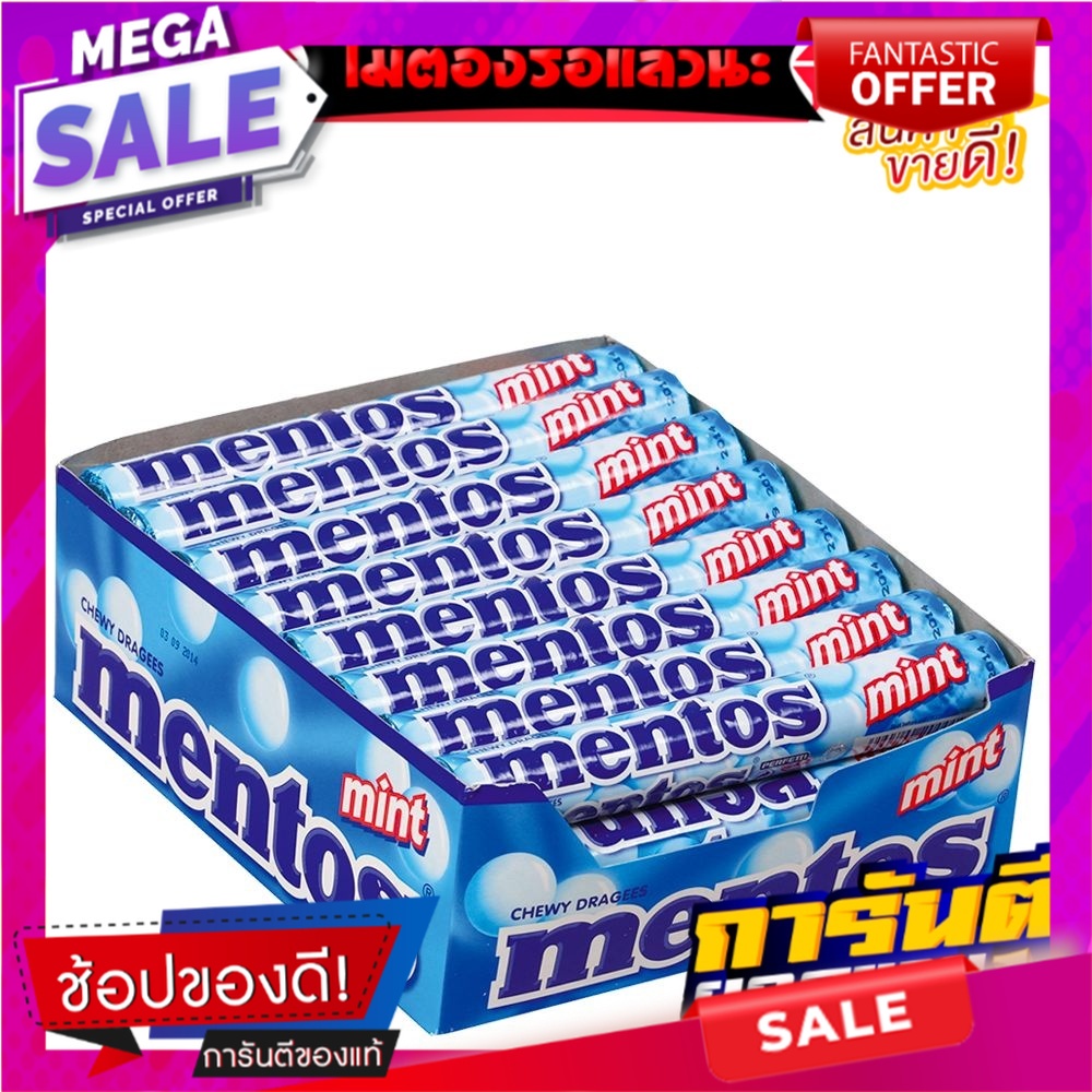 เมนทอส ลูกอมรสมินต์ชนิดแท่ง 37 กรัม x 24 แท่ง Mentos Chewy Mint Candy ...