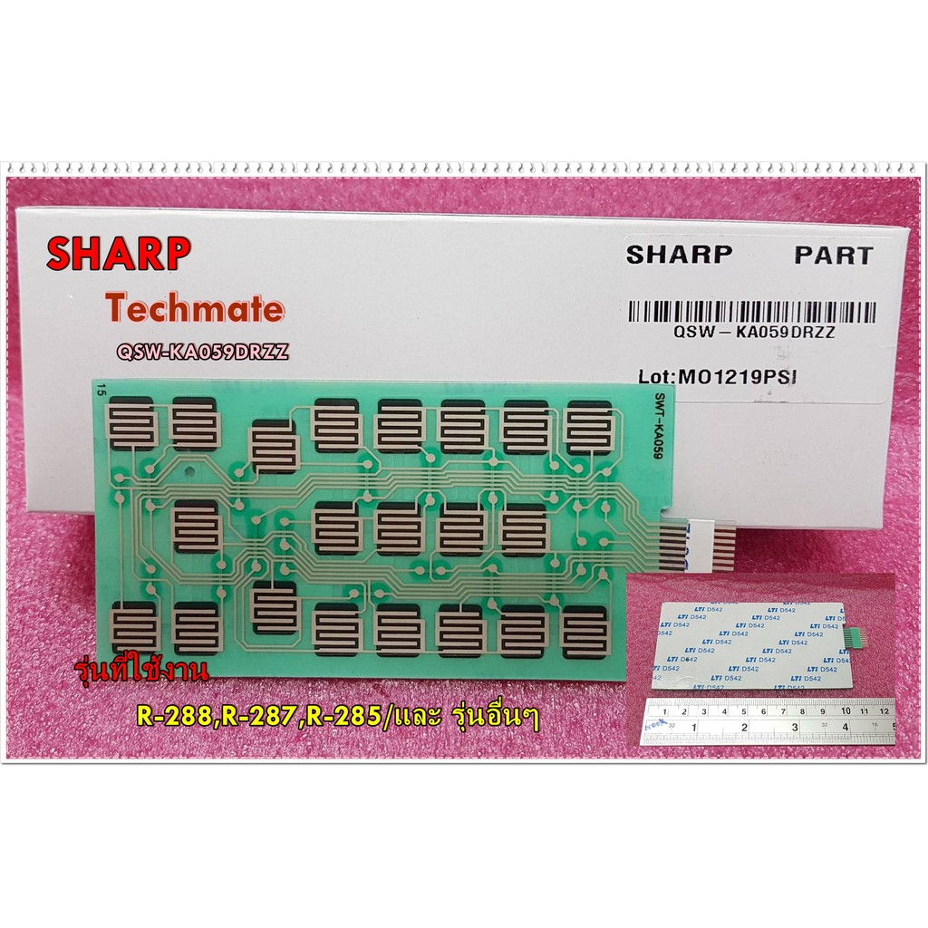 Product image อะไหล่ของแท้/แผงปุ่มกด/คีย์กด/สวิตซ์กด/ชั้นใน/SHARP/ชาร์ป/QSW-KA059DRZZ/ใช้กับรุ่น ...