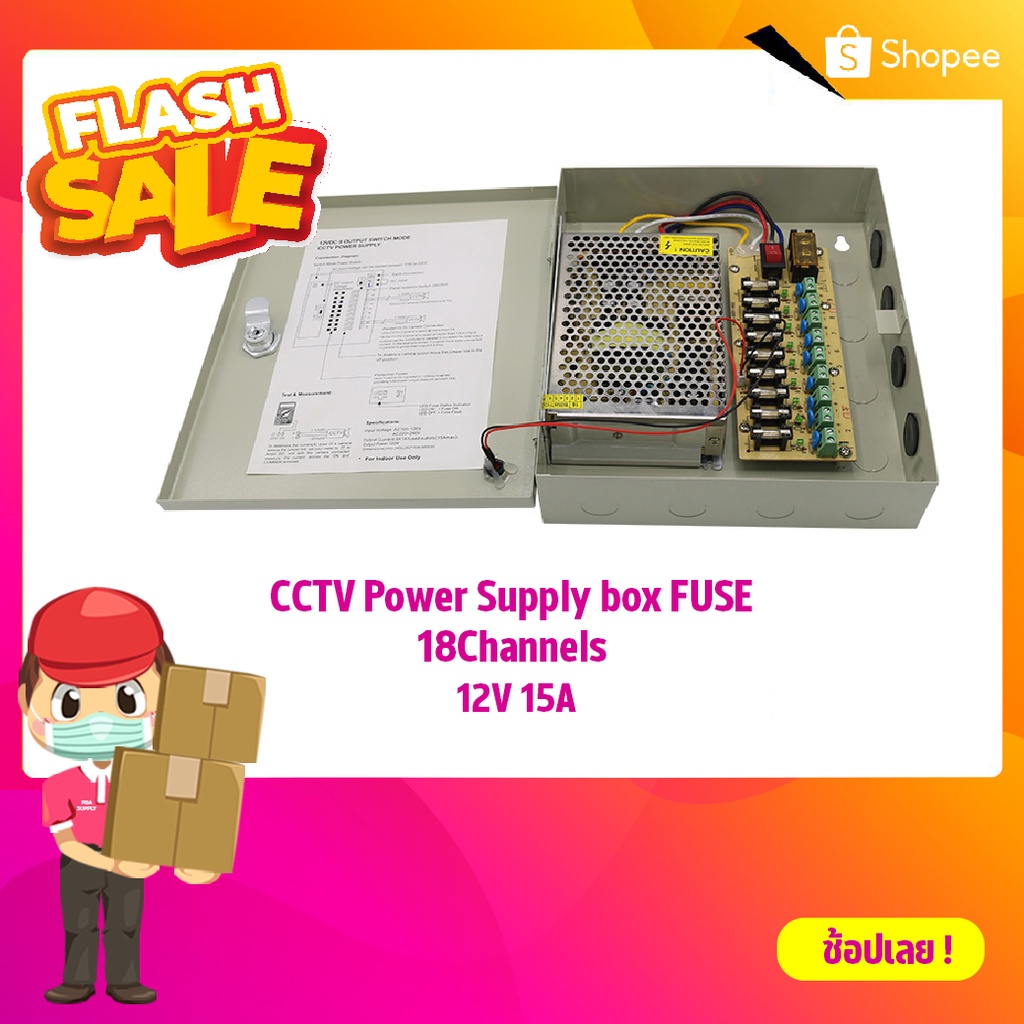 CCTV Power Supply box FUSE 18Channels 12V 15A | Shopee Thailand