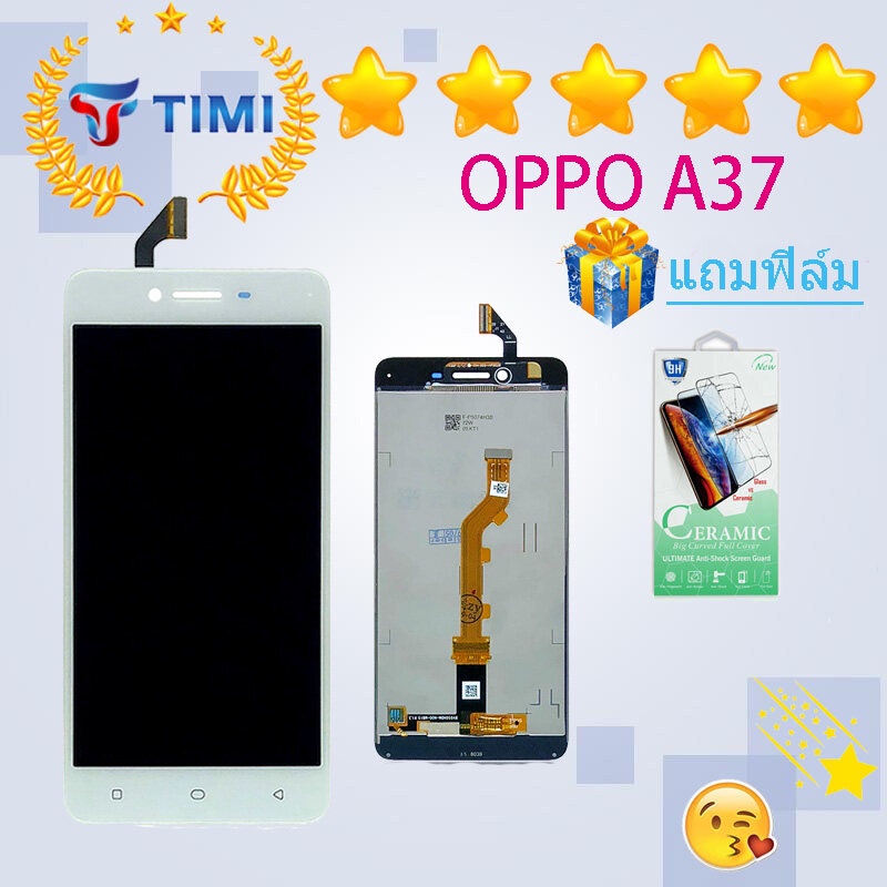 ชุดหน้าจอ Oppo A37/A37fw งานมีประกัน แถมฟิล์ม | Shopee Thailand