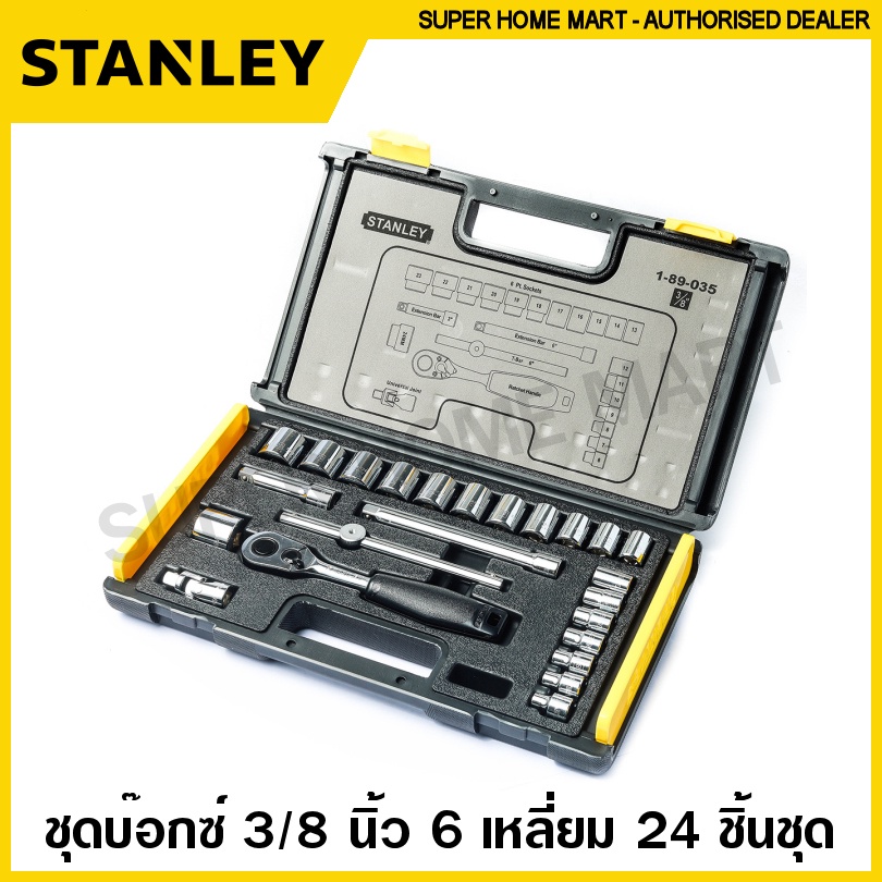 Stanley ชุดบ๊อกซ์ 3/8 นิ้ว 6 เหลี่ยม 24 ตัวชุด รุ่น 89-035 ( SQ.3/8 ...