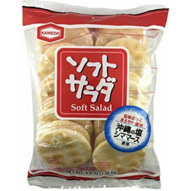 No 1 in Japan!🇯🇵 เซมเบ้ kameda senbei rice crackers รส salad🍘 (139 g ...