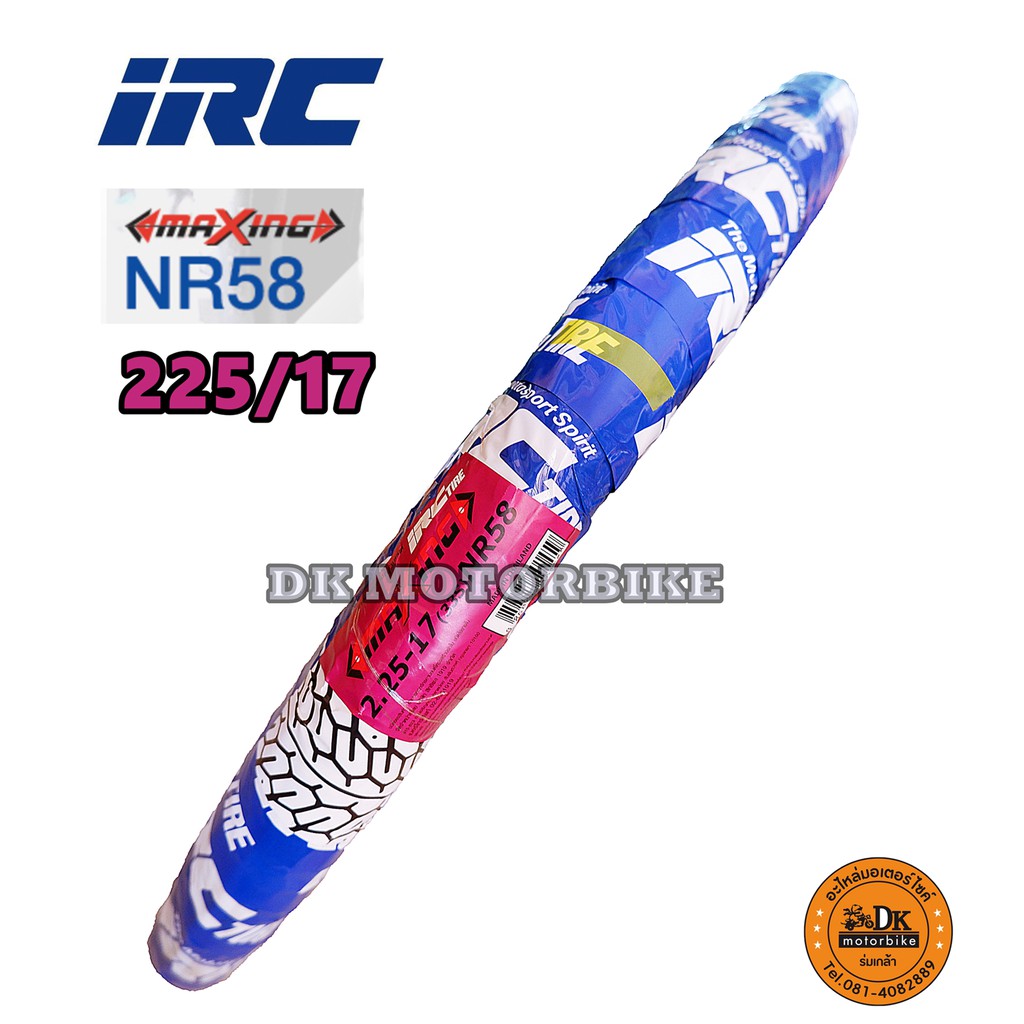 ยางนอก IRC ลาย MAXING 225/17 (NR58) 33S | Shopee Thailand