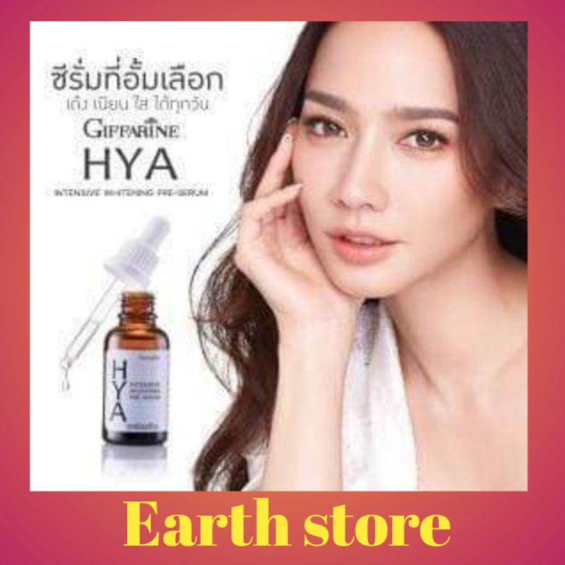 Giffarine Hya lntensive Whitening Pre-Serum กิฟฟารีน ไฮยา อินเทนซีฟ ไวท์เทนนิ่ง พรี-ซีรั่ม ...