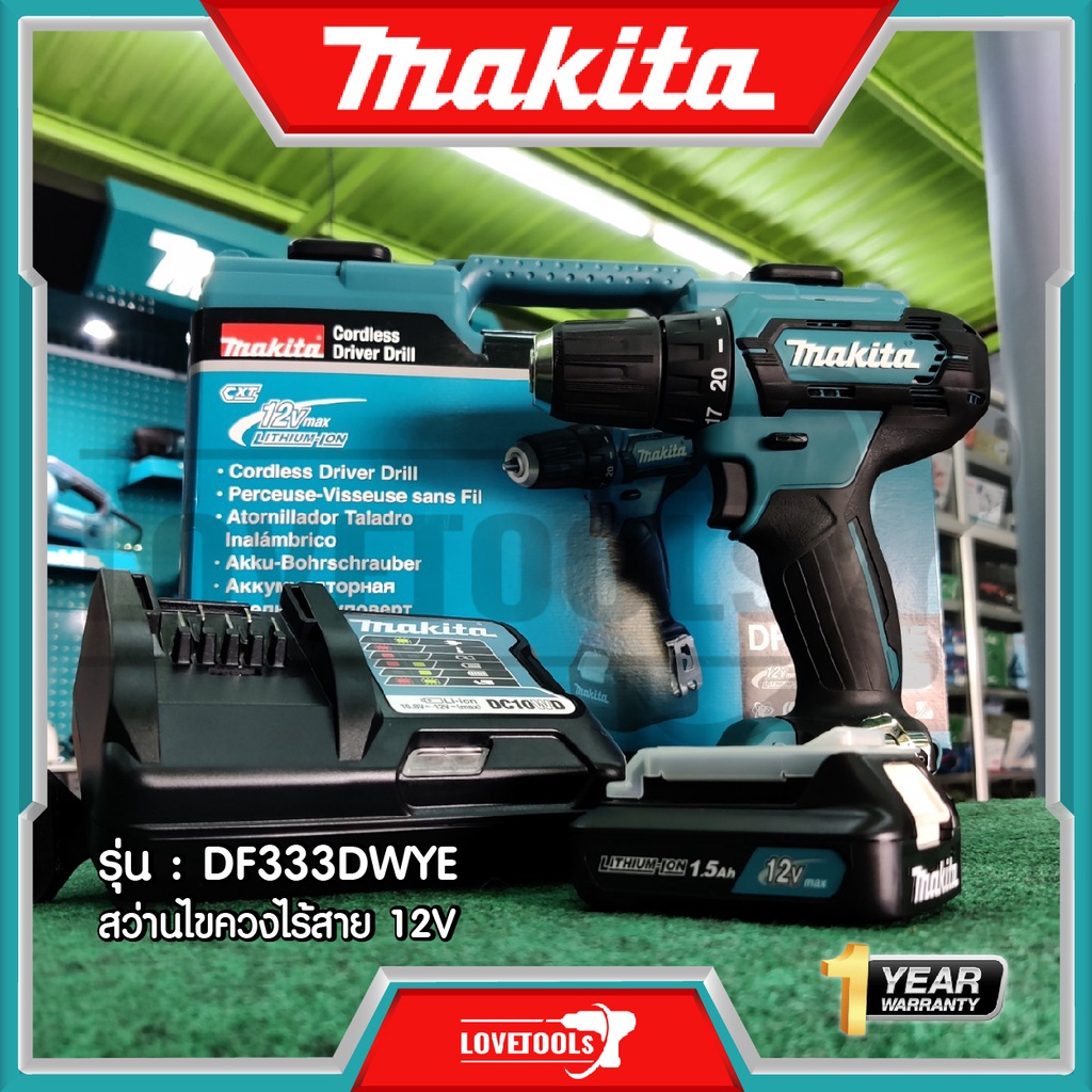 MAKITA DF333DWYE สว่านไขควงไร้สาย 12V พร้อมอุปกรณ์ MAKITA รุ่นใหม่ ...
