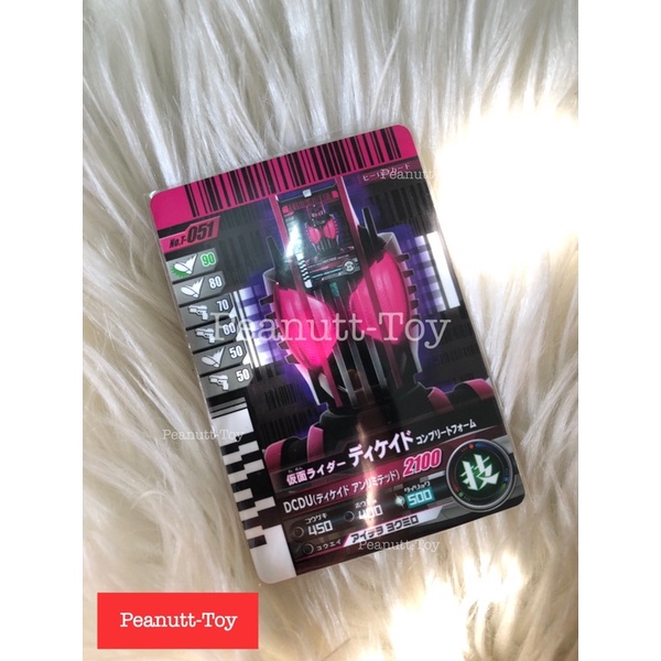 Dx Decade Complete Form Card การ์ดแท้พลาสติก - Kamen Rider Decade card | Shopee Thailand