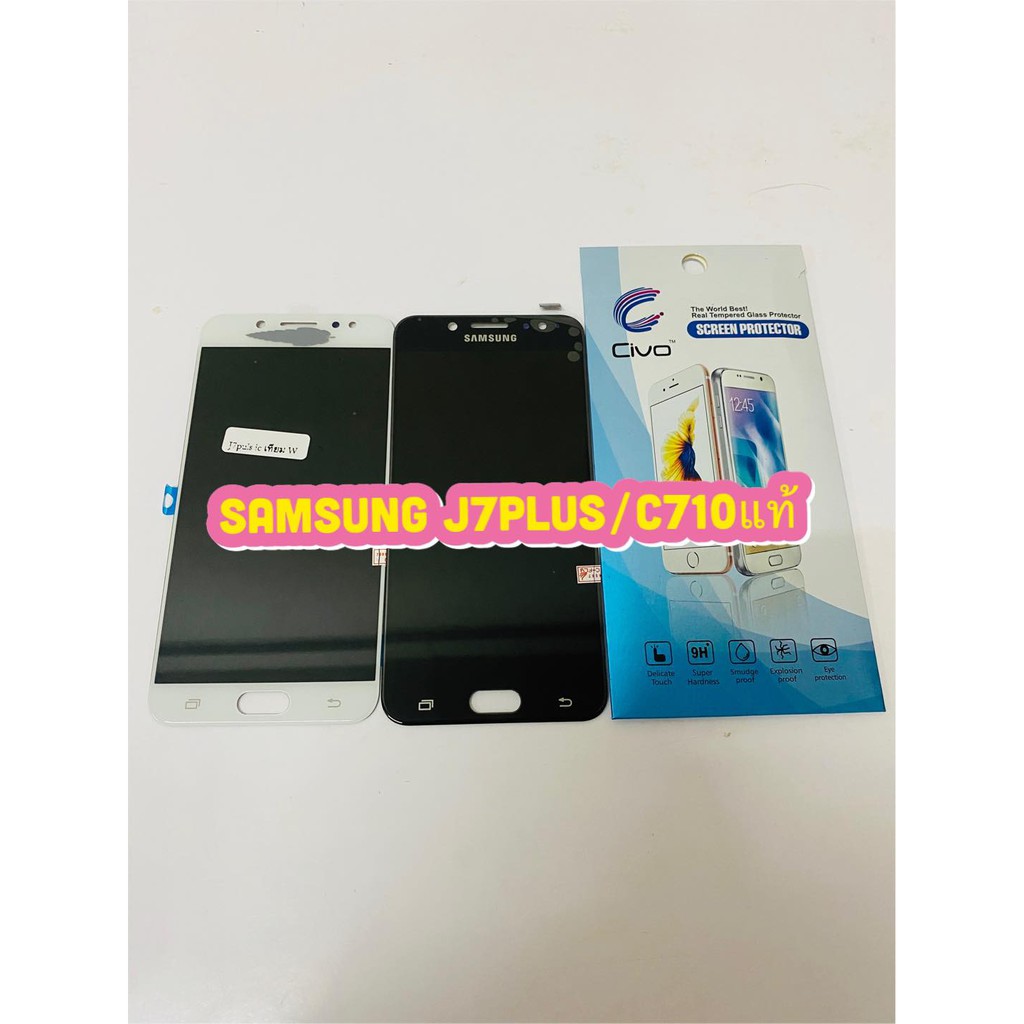 หน้าจอ LCD + ทัชสกรีน Samsung J7Plus / C710 งานแท้ คมชัด ทัชลื่น แถมฟี ...