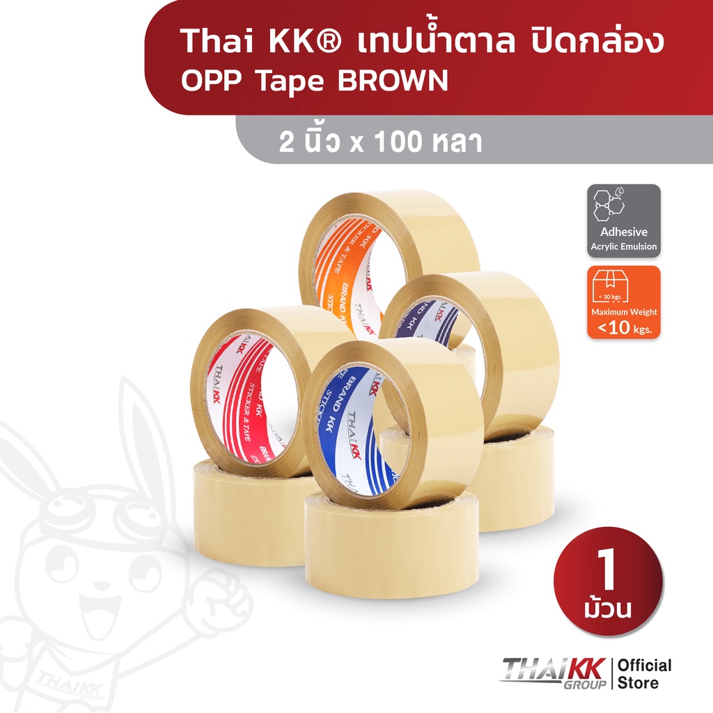 Thai KK® เทปน้ำตาล OPP Tape เทปปิดกล่อง 2 นิ้ว x 100 หลา 38,40,43,45,50 ...