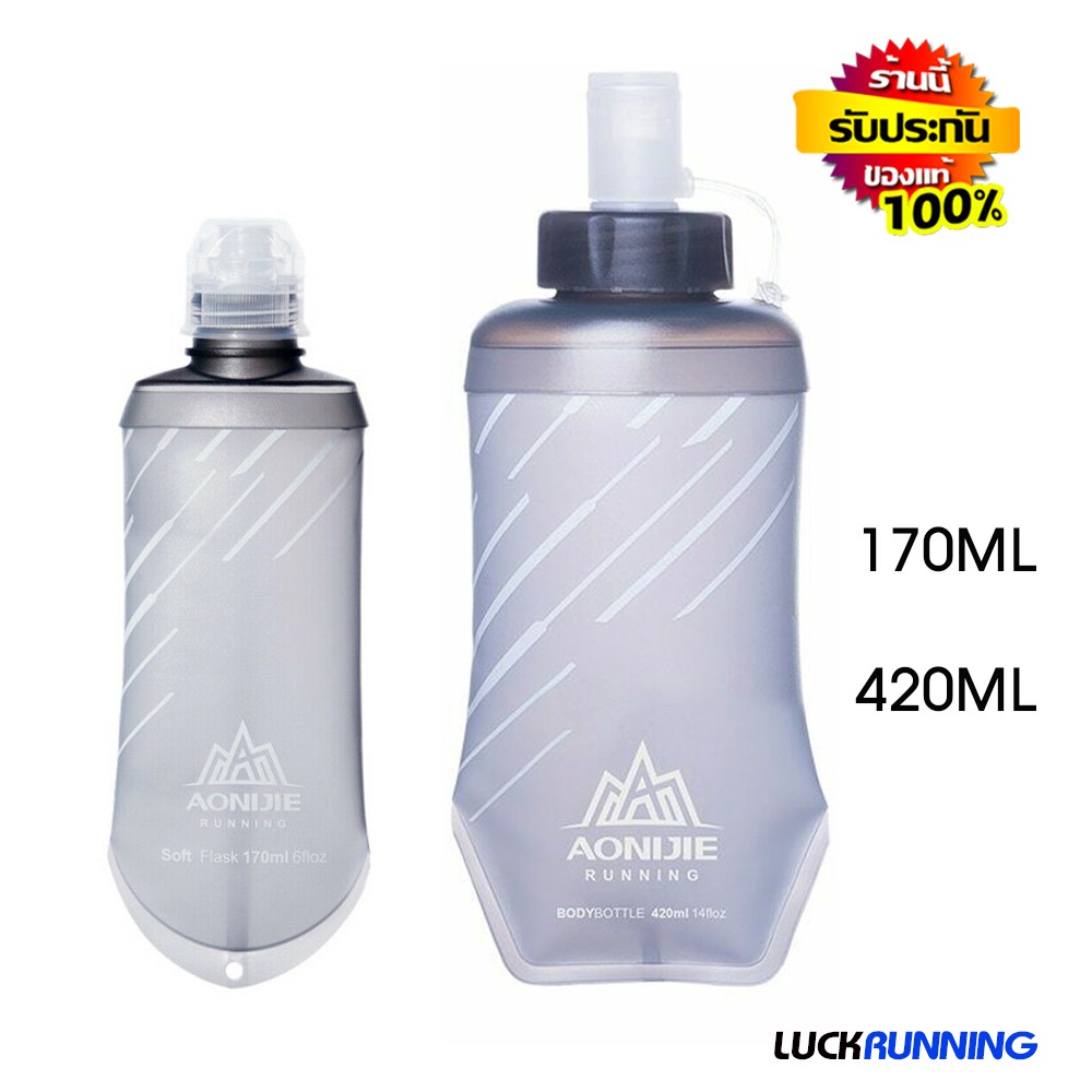 ขวดน้ำแบบนิ่ม TPU AONIJIE รุ่นSD23 พับเก็บได้ ใส่เจลเพิ่มพลังงาน ขนาด 170ml, 420ml (L14 ...