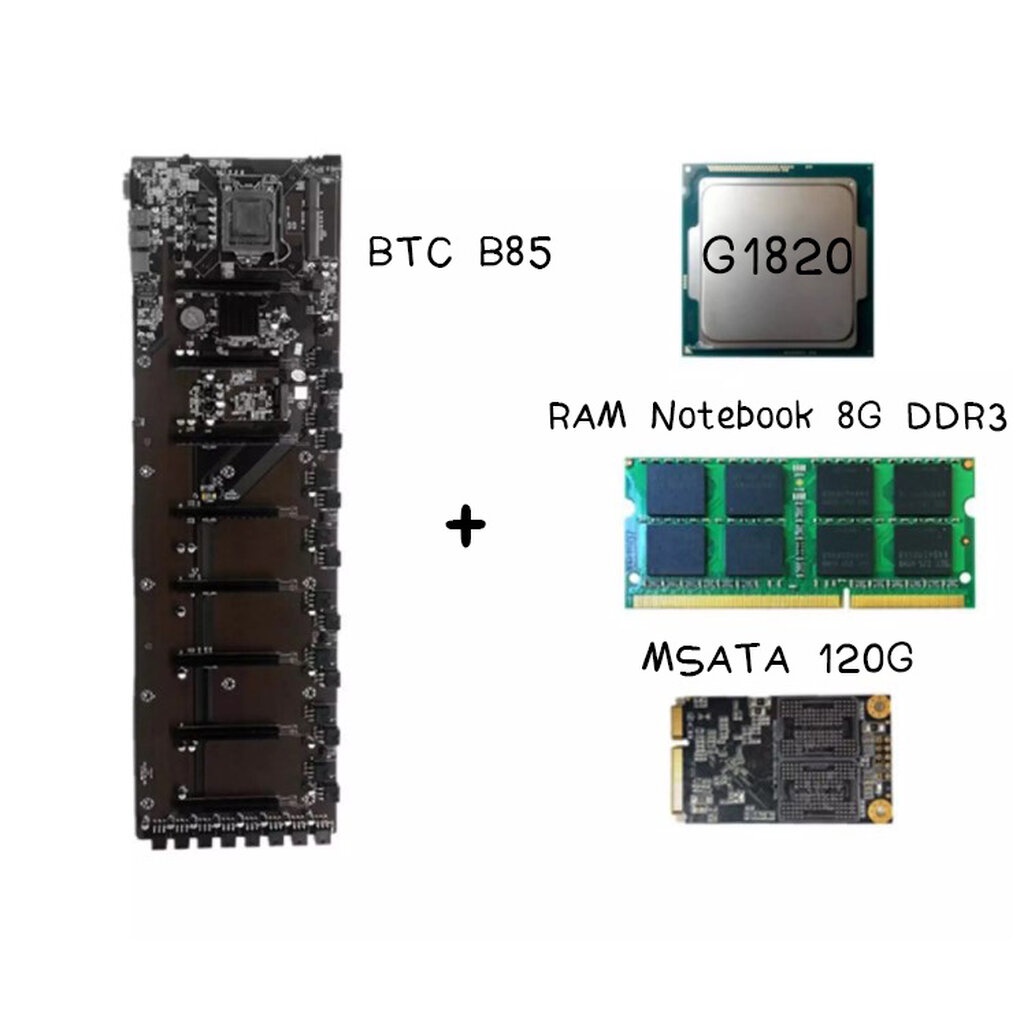 เช็ตมัดรวม Intel BTC PRO B85+G1820+RAM 8G D3+MSATA 120G ราคาสุดคุ้ม พร้อมส่ง ส่งเร็ว ประกันไทย ...