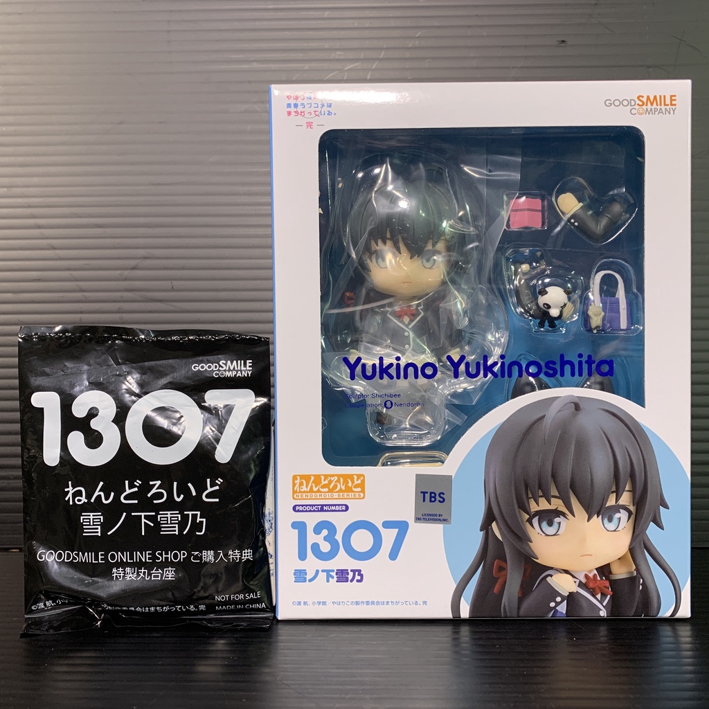 Nendoroid 1307 Yukino Yukinoshita [Lot Good Smile Online] w/Bonus ...