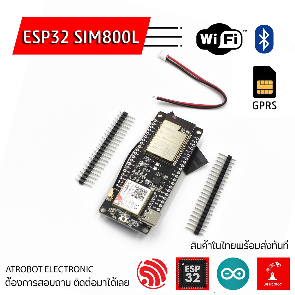 ESP32 SIM800L TTGO T-Call V1.4 SIM GPRS โมดูลใส่ซิมการ์ดได้พร้อม ไวไฟ ...