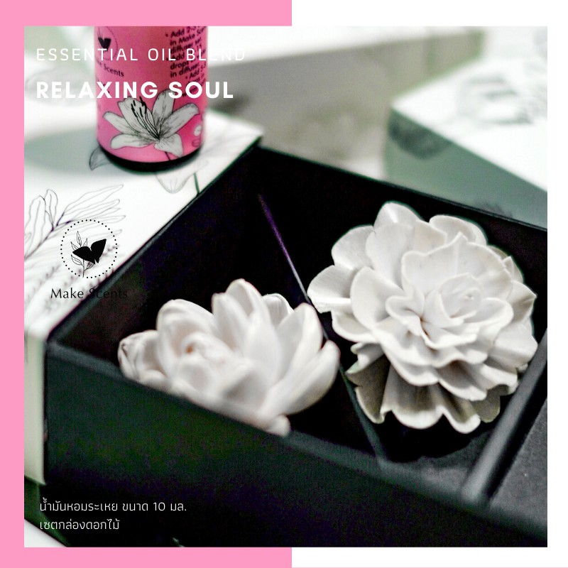 (Make Scents)Relaxing Soul with Flower Set น้ำมันหอมระเหย กลิ่นหอมละมุน ...