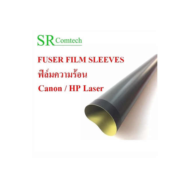 FUSER FILM SLEEVE ฟิล์มความร้อน HP1000/1010/1005/1102/1200/3020-3055 ...